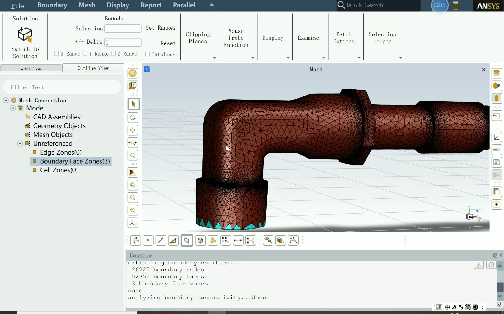 【Fluent Meshing 案例】07 几何包面：利用前处理软件抽取体积；建立无厚度挡板