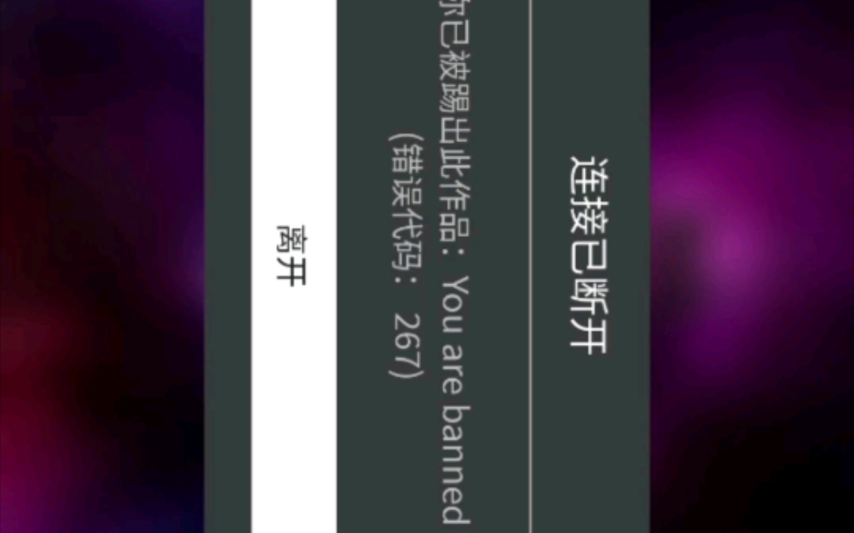 roblox:ujd 我为什么会被ban_网络游戏热门视频