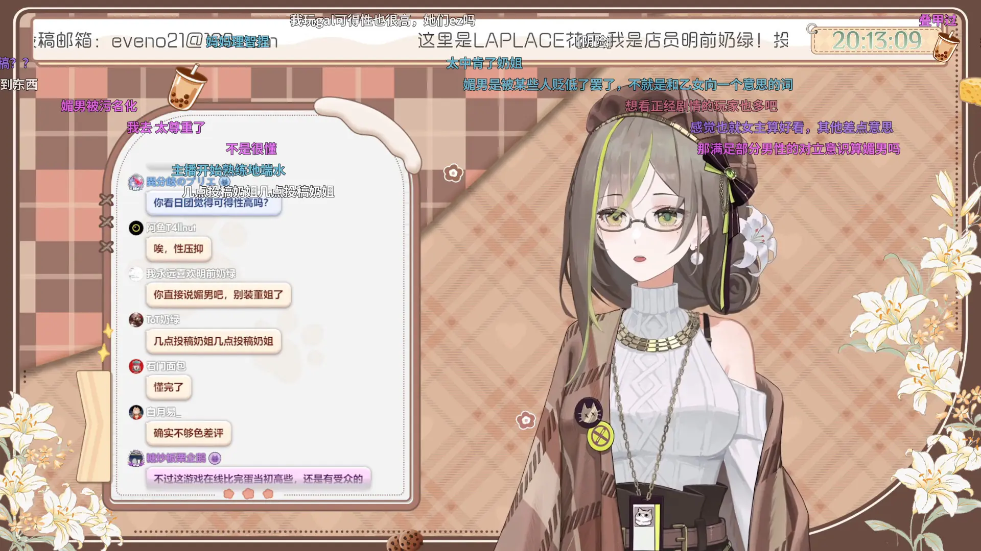 明前奶绿直播回放 打会游戏 2025年06月21日（弹幕版）哔哩哔哩bilibili 6822
