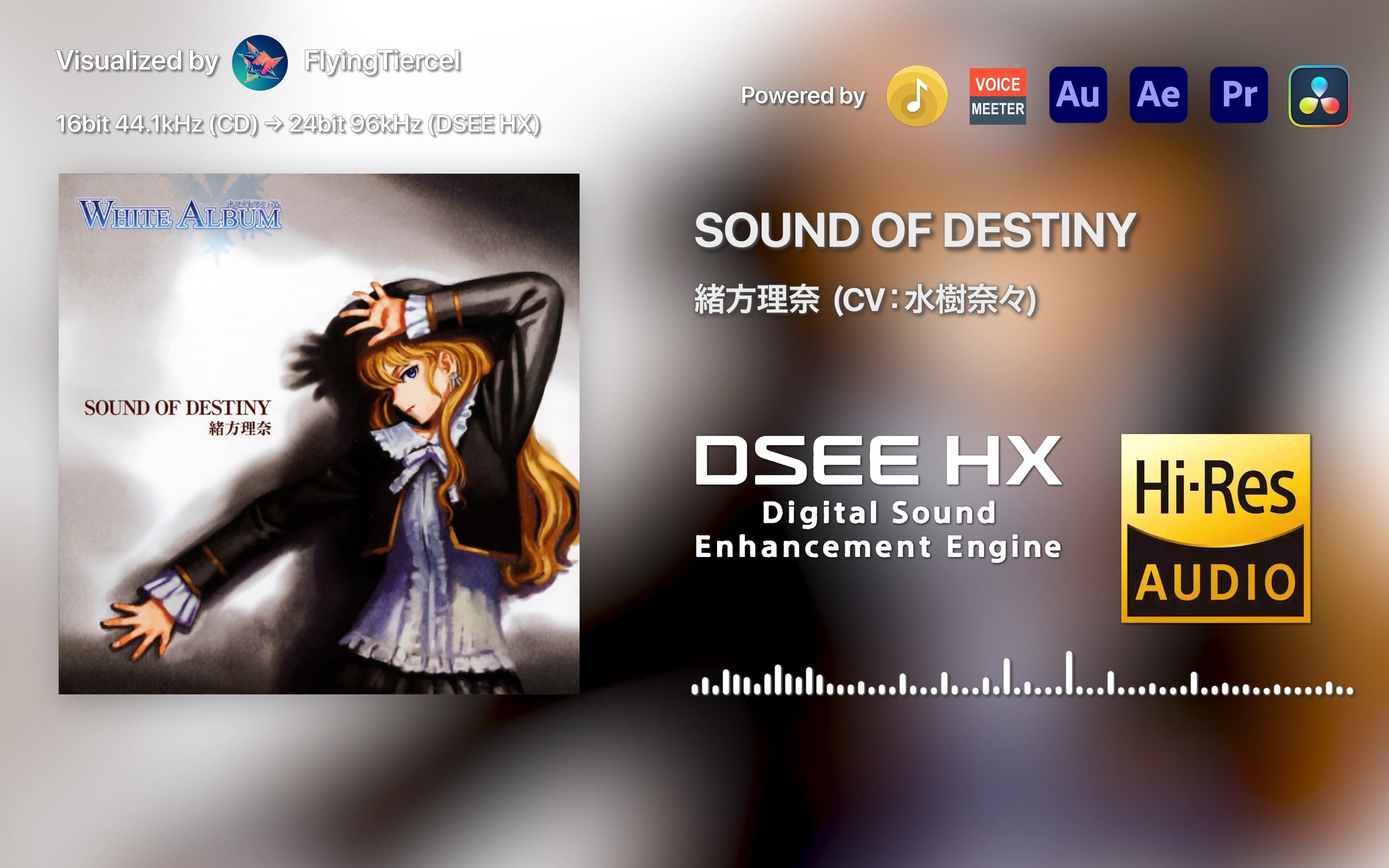 【无损音质】任然《疑心病》4K画质「让你爱上我 要多久 我已经爱上你 已走不动」动态歌词版-HachiGami-音乐-哔哩哔哩视频