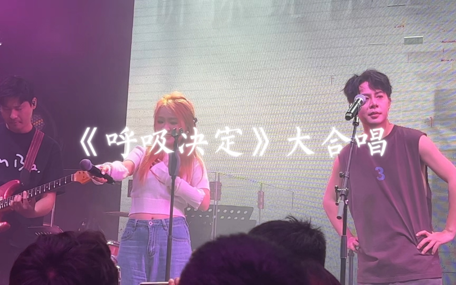 Fine乐团《呼吸决定》大合唱2023/12/15沈阳巡演-Fine从心-Fine从心-哔哩哔哩视频