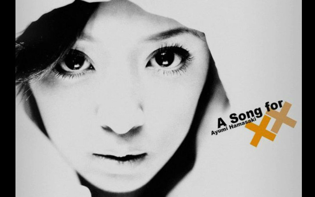 【滨崎步】 A song for xx 2000-2011 【混编】_哔哩哔哩_bilibili