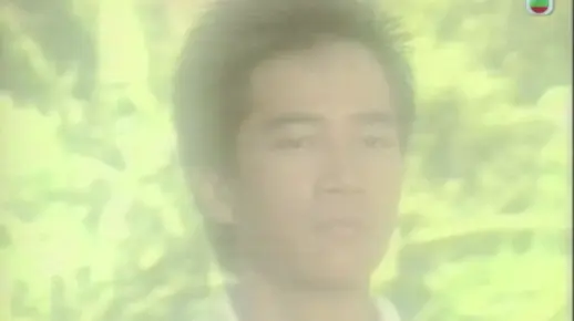 【官方1080修复】陈百强《摘星》TVB原版MV_哔哩哔哩_bilibili