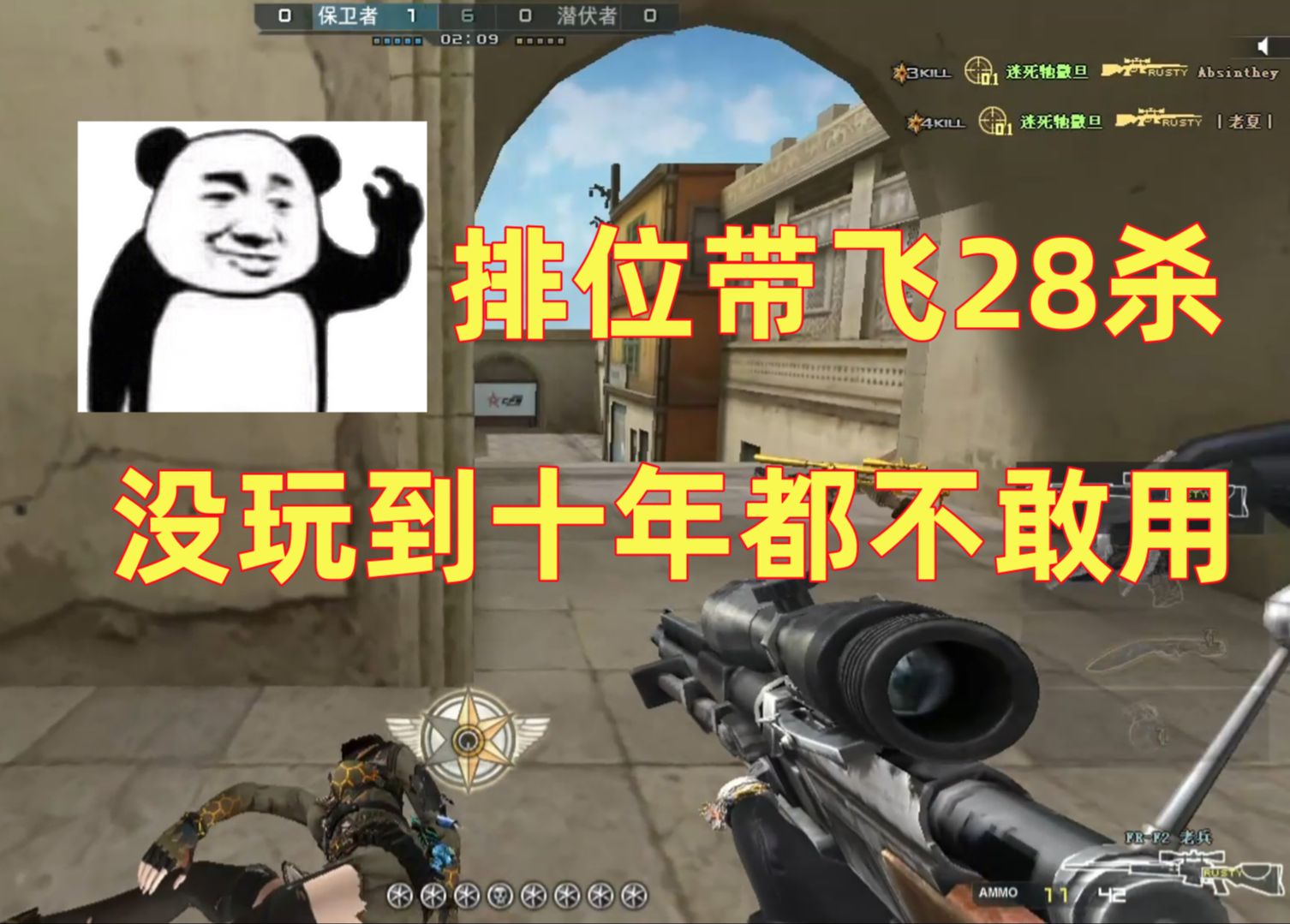 CF破烂儿王系列之十年老兵-秋宇Qyyy-秋宇Qyyy-哔哩哔哩视频