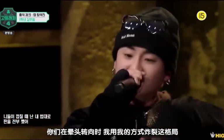 【高等RAPPER4】rap探索战300分以上舞台合集_哔哩哔哩_bilibili