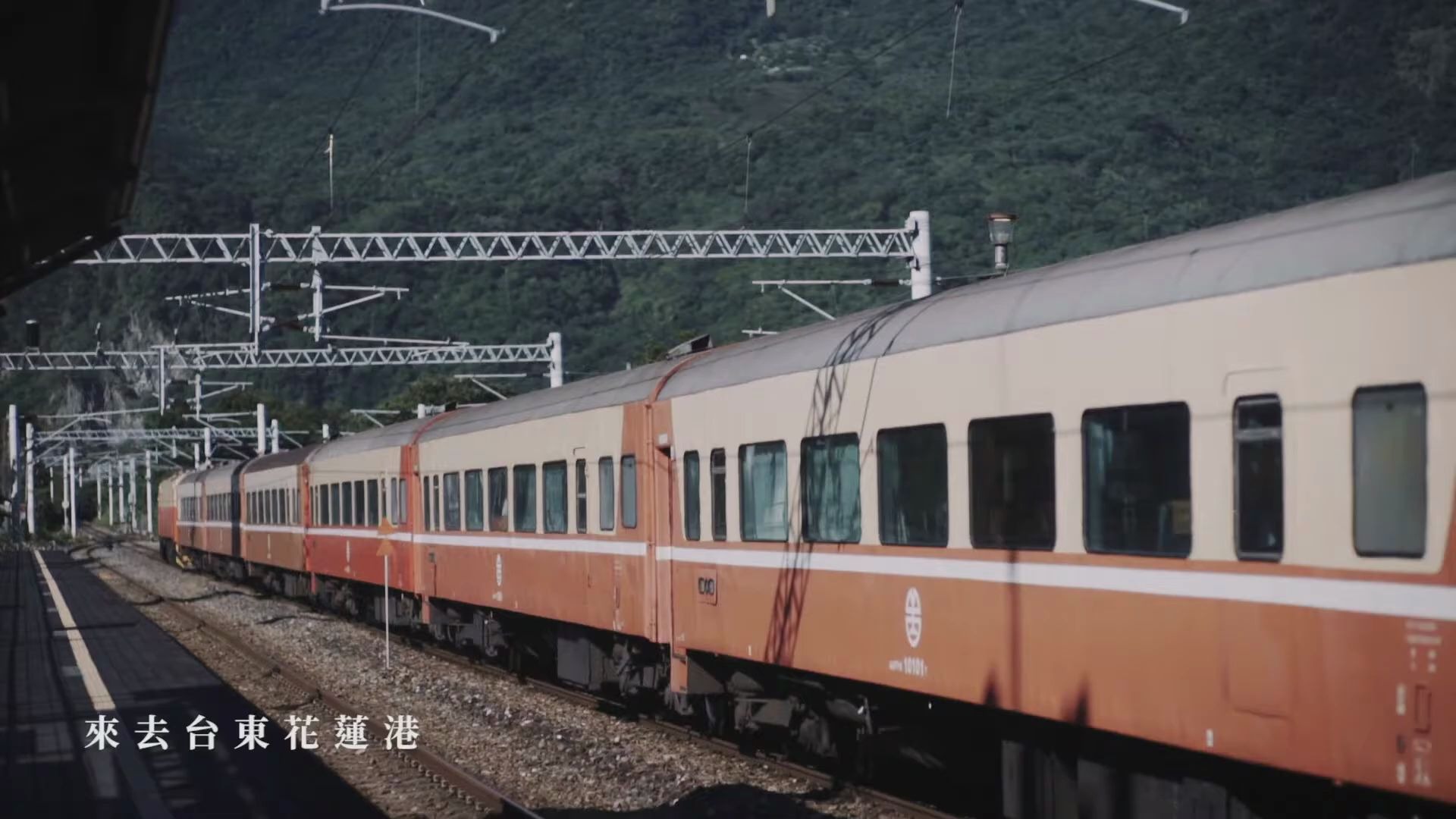 【Tayu Lo 邏大佑】2020年《台東調2020》Official MV【1080P】_哔哩哔哩_bilibili