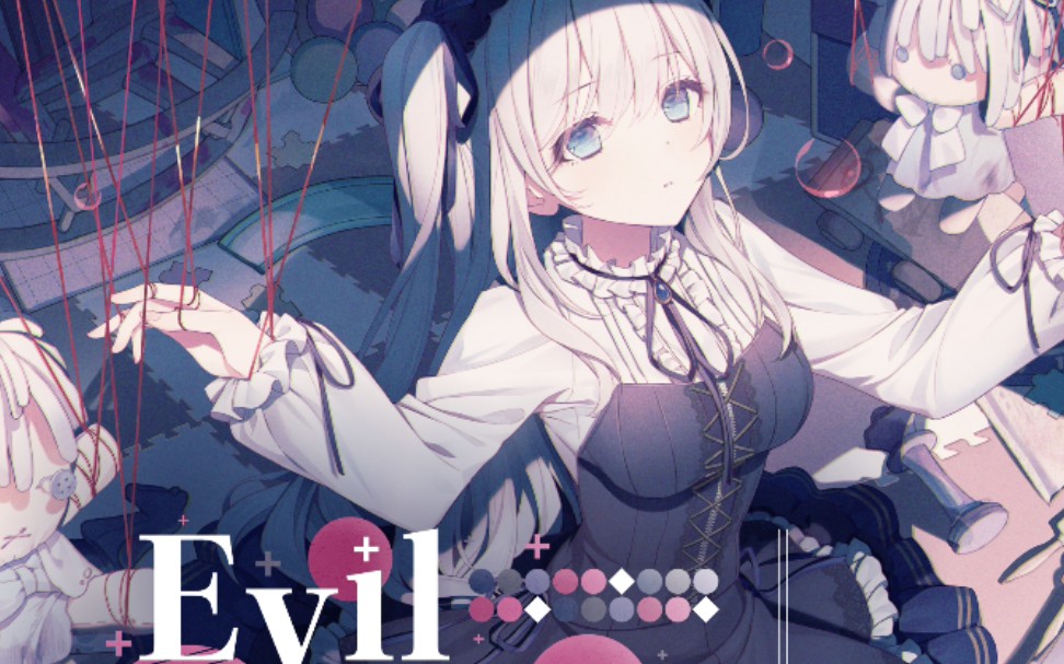 Evil Bubble / Feryquitous feat. 藍月なくる [Full MV]_哔哩哔哩_bilibili