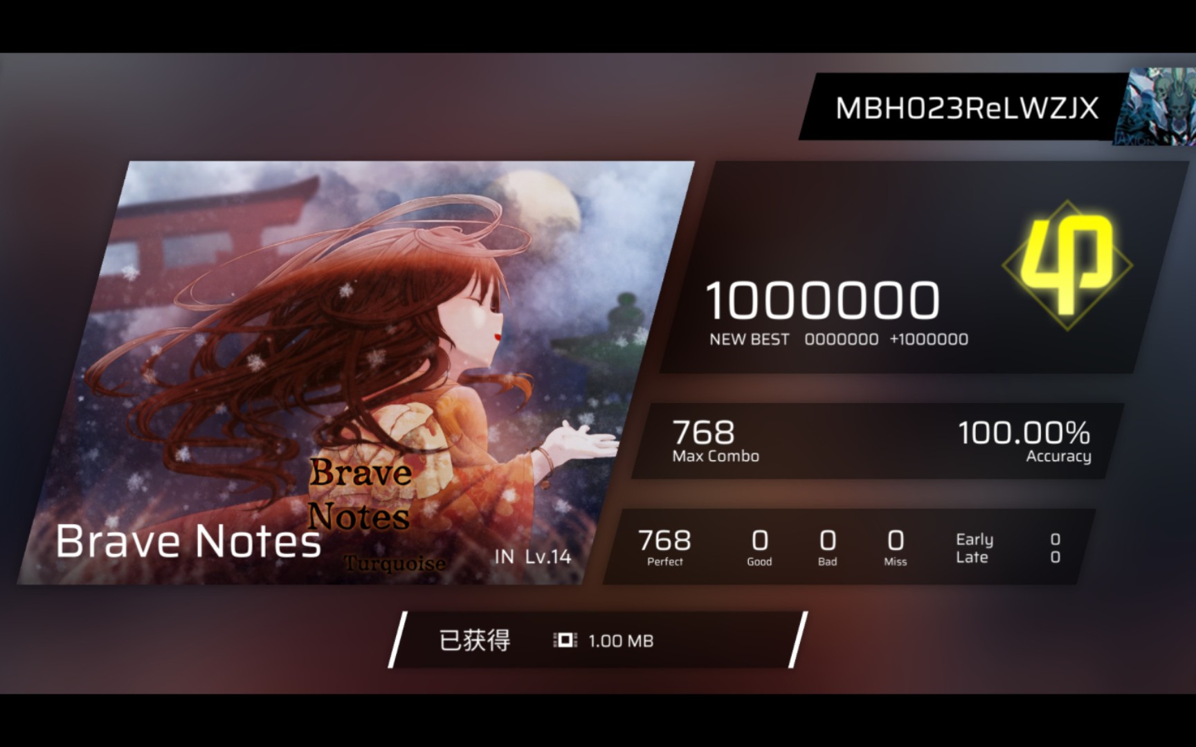 【Phigros】Brave Notes [IN Lv.14] ALL PERFECT_哔哩哔哩_bilibili