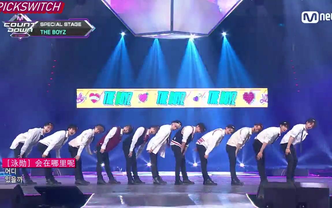 THE BOYZ《What is love？》自制中字 MCD IN TAIPEI 180712(原唱：TWICE)_哔哩哔哩 (゜-゜)つロ ...