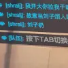 这就是我们ow特色白眼狼🙄_哔哩哔哩bilibili