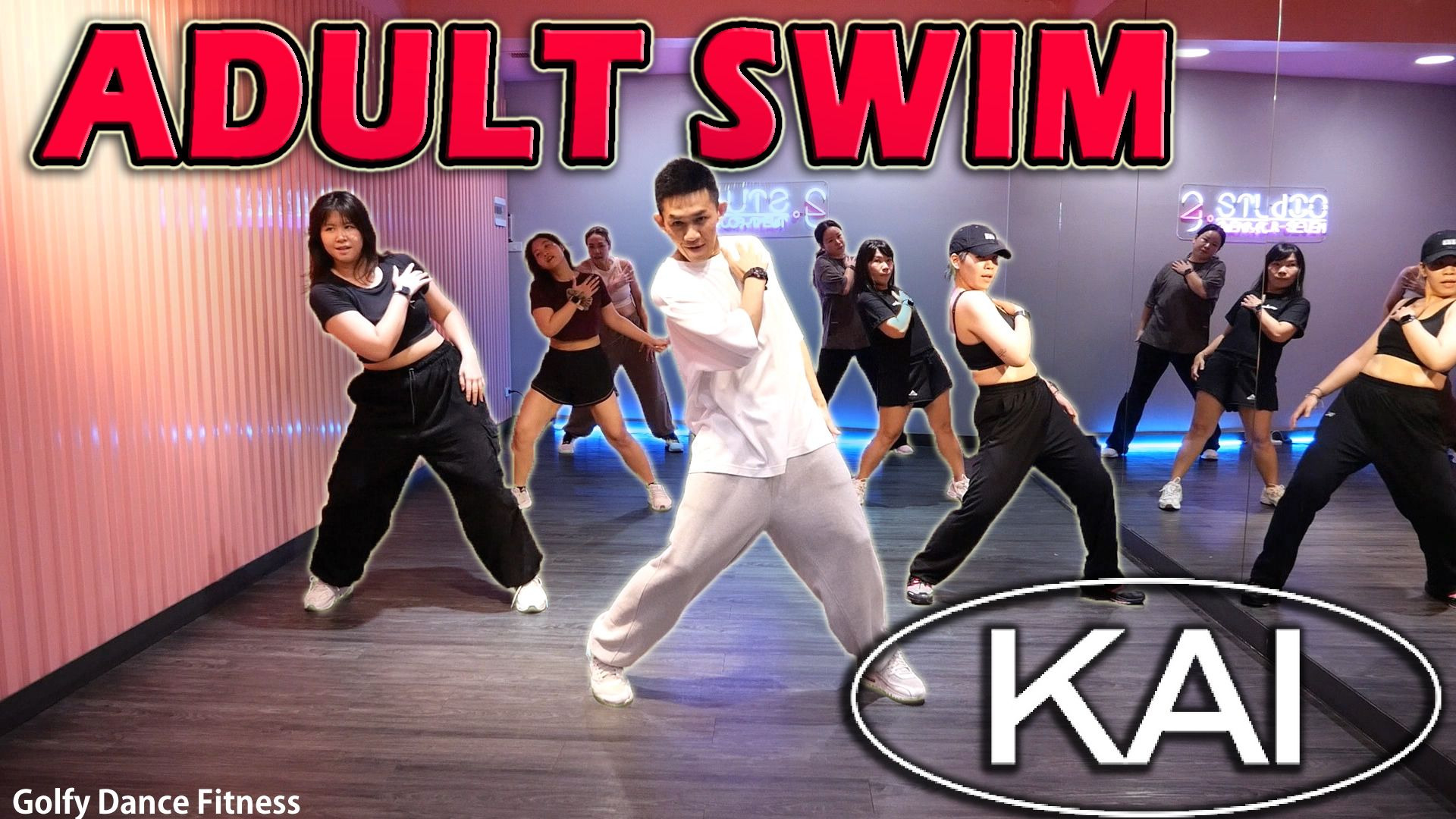 [KPOP] KAI - Adult Swim | GolfyDance | Dance Fitness / Dance Workout ...