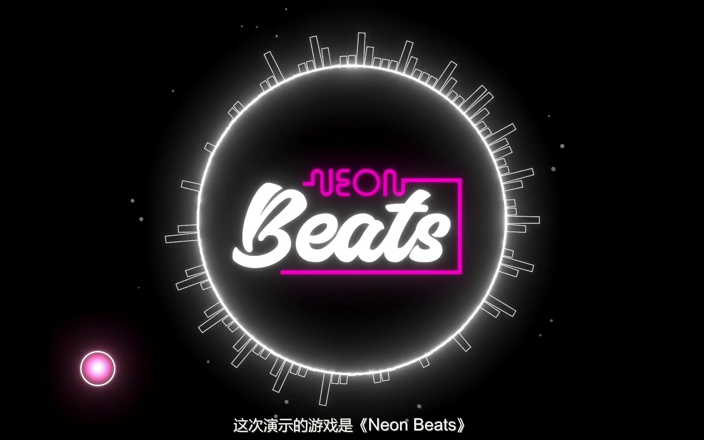 【Steam免费系列】《Neon Beats》这么带感的游戏是免费的？_哔哩哔哩bilibili_演示