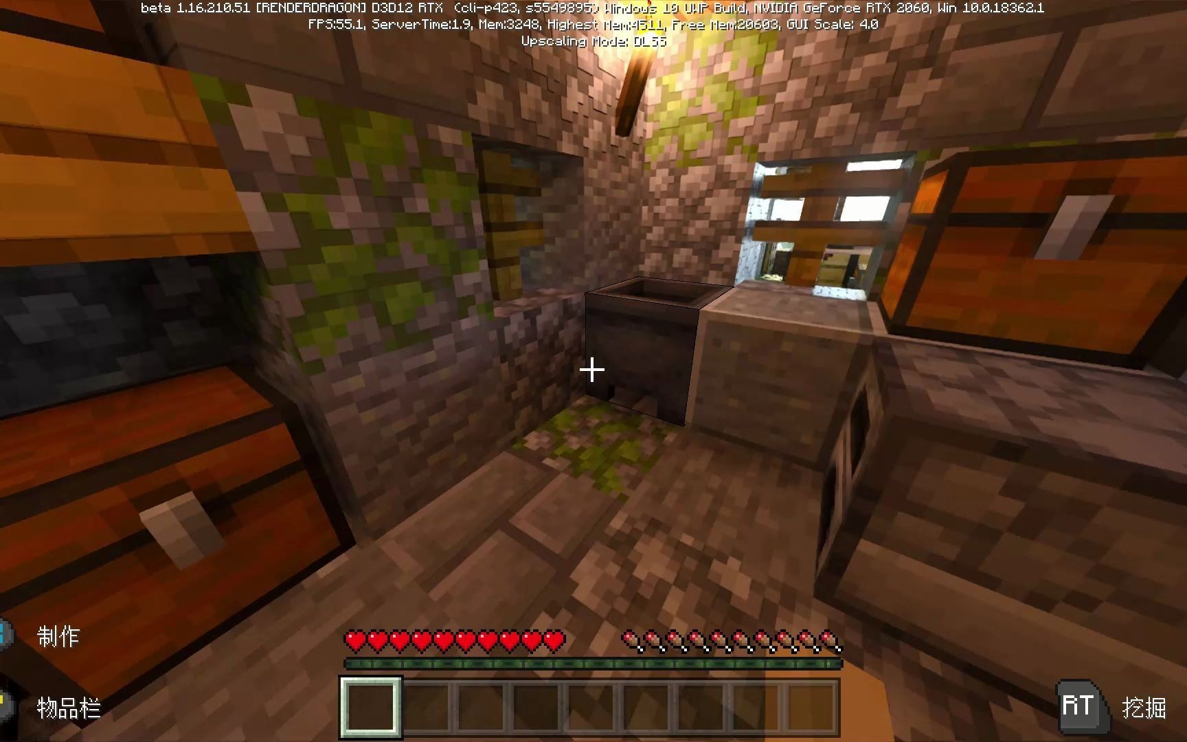 【Minecraft】光线追踪&UMSOEA R11 TEXTURES极致材质欣赏 附壁纸截图