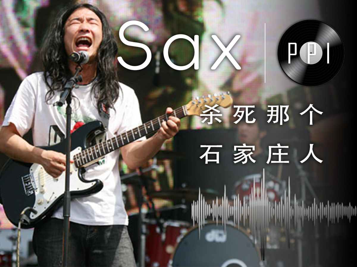 【中音萨克斯谱】《Time》-MKJ(典藏版)solo完整版-雪降るの日-萨克斯-哔哩哔哩视频