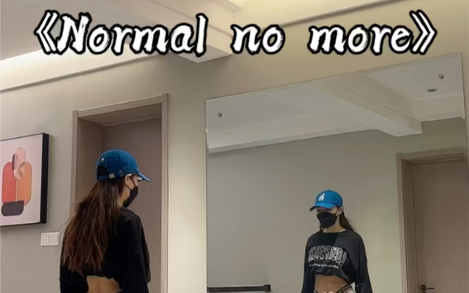 《Normal no more》_哔哩哔哩_bilibili