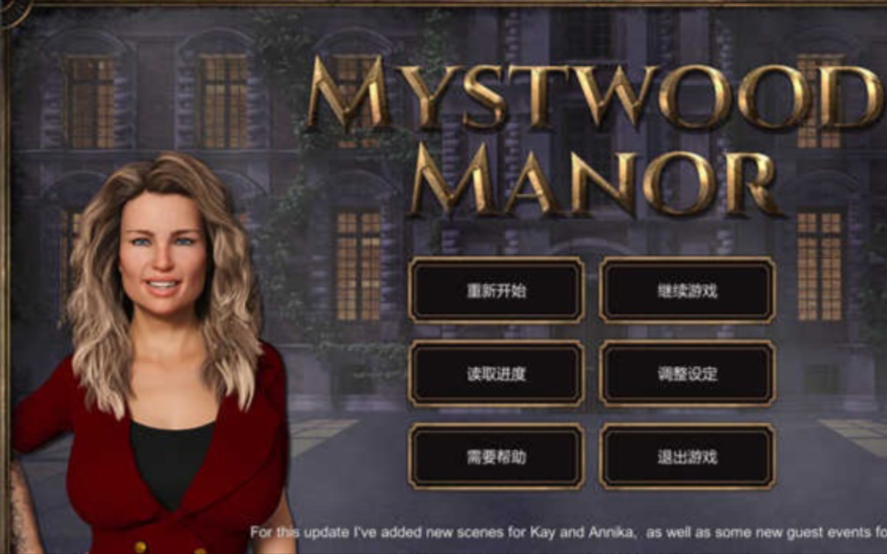 幽灵庄园(斯特伍德庄园/Mystwood Manor)v1.01官方中文版[经营SLG/官中]PC游戏 - 影音视频 - 小不点搜索