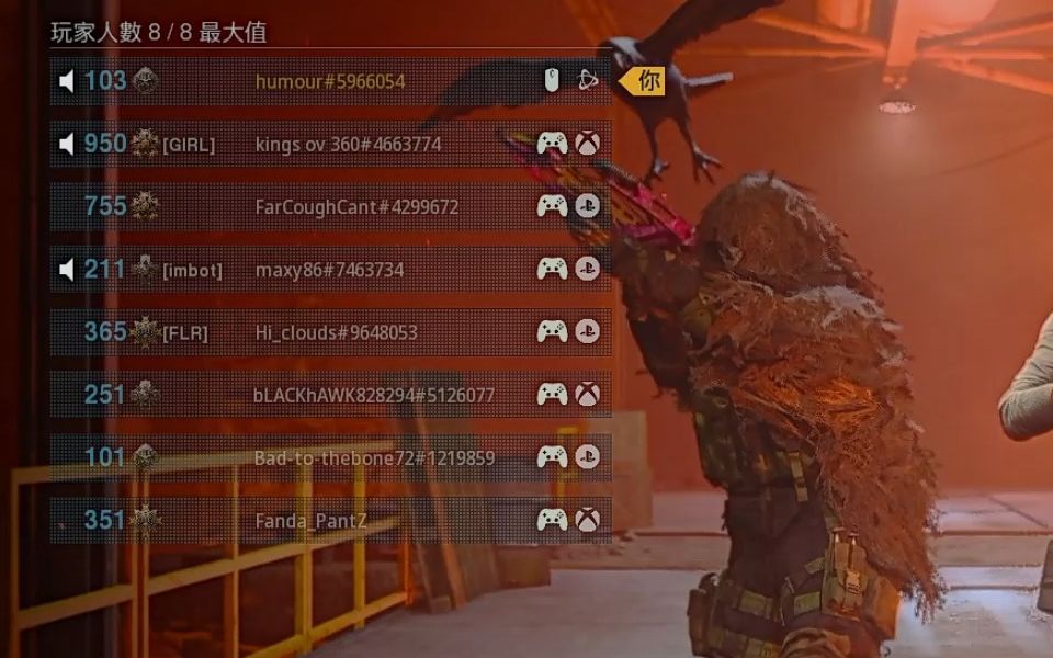 COD16当你进入一个全是手柄大佬的战局 - 视频下载 Video Downloader