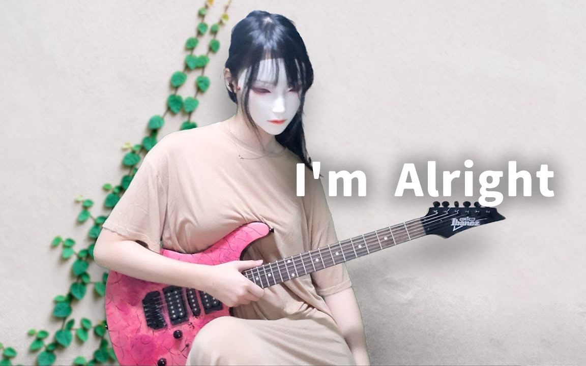 韩国女吉他手Nacoco 面具展示