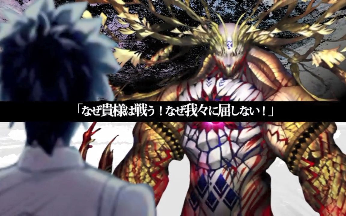 【FGO/MAD】冠位勇气 Grand Braver_哔哩哔哩_bilibili