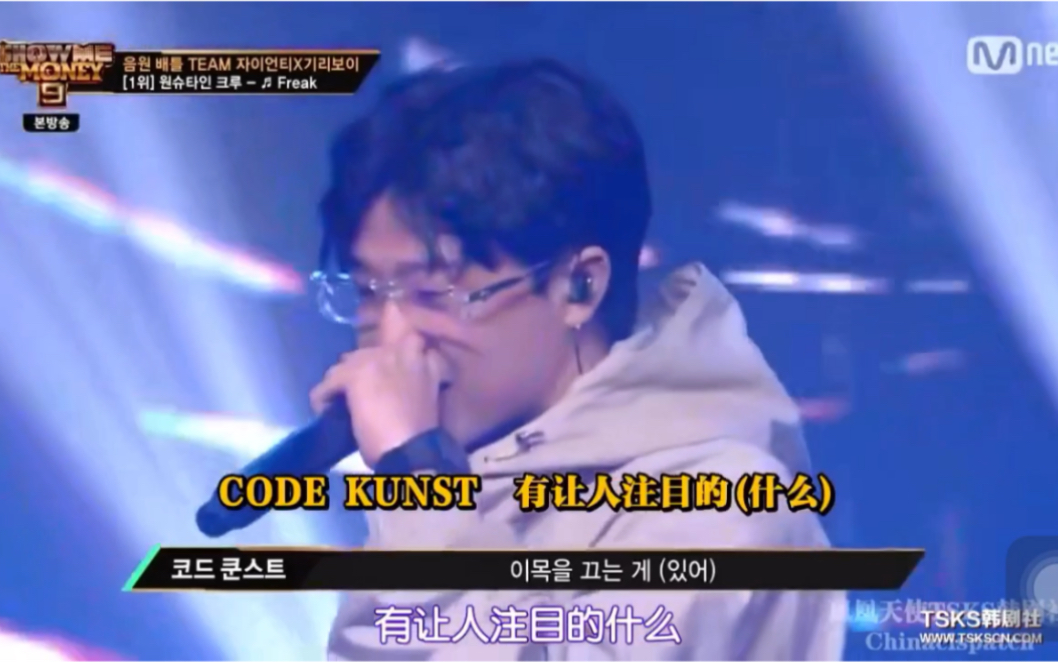 【SMTM9】神仙合作舞台 Wonstein x Lilboi x有備無患-bili_29384616915-默认收藏夹-哔哩哔哩视频