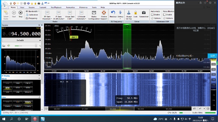 【直播回放】FM SDR 收听 2022年5月29日15点场_哔哩哔哩_bilibili
