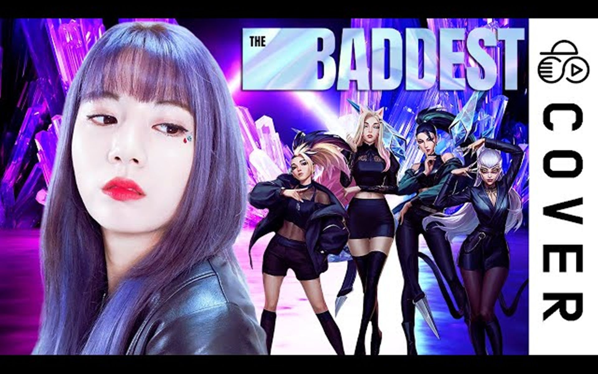 【Raon Lee】K/DA - THE BADDEST ┃Cover_哔哩哔哩_bilibili