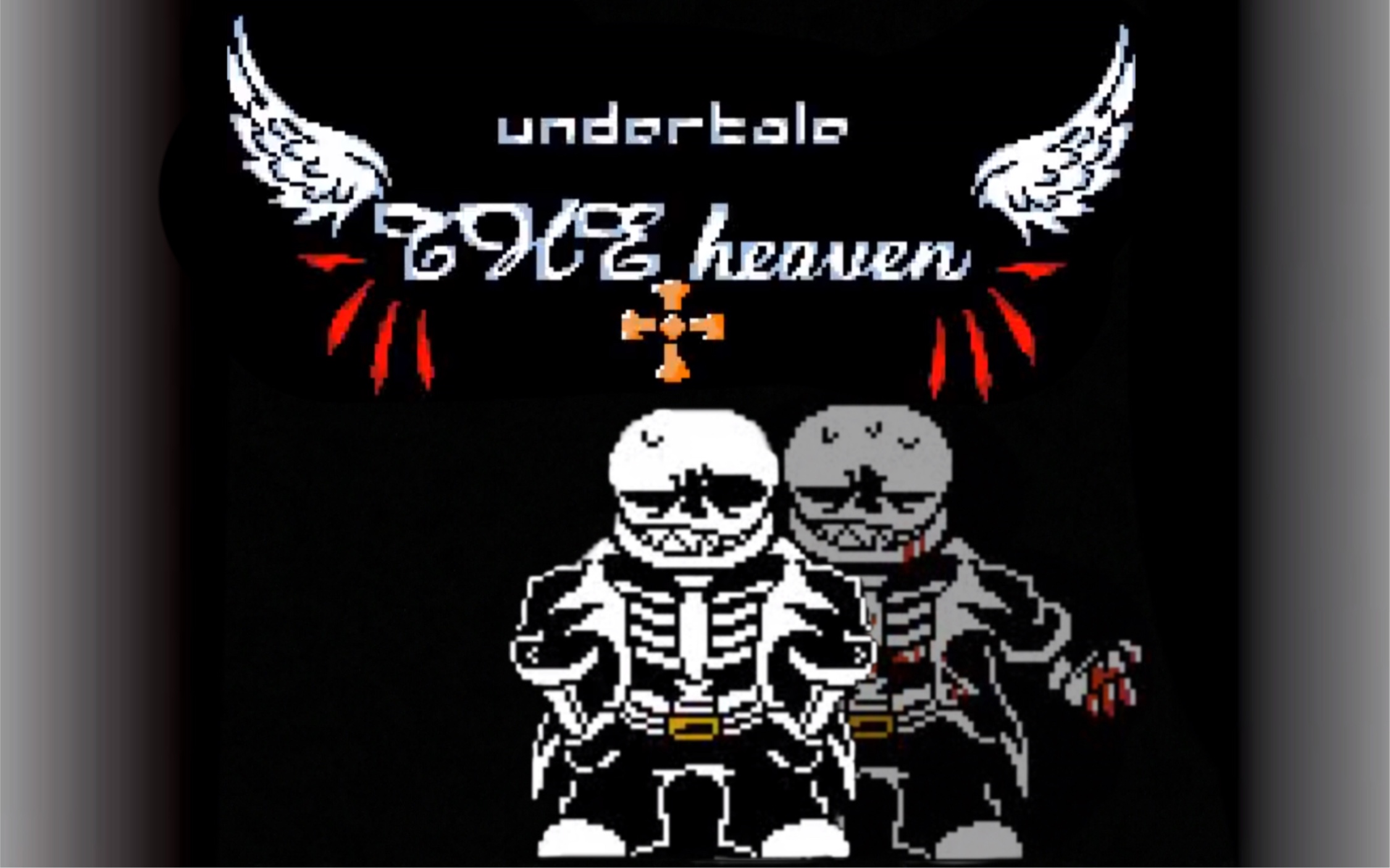 【UnderTale:The Heaven】较难sans战 通关！！！（带地址）_哔哩哔哩_bilibili