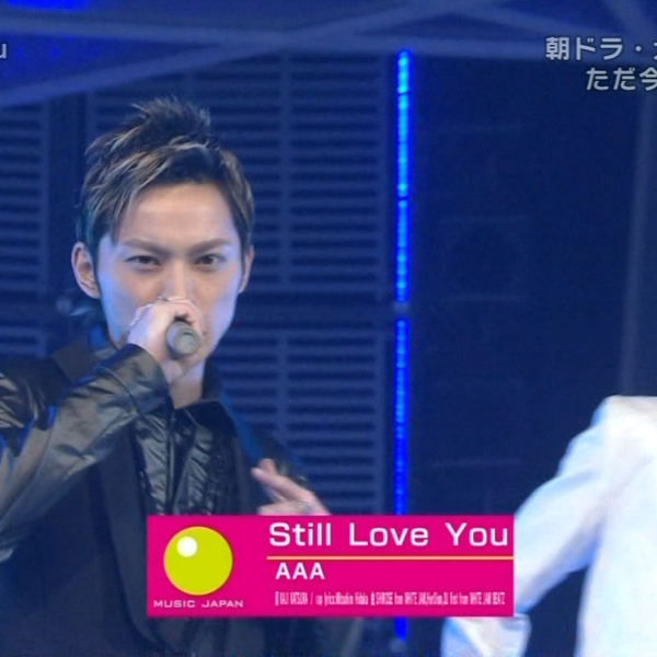 Aaa Still Love You