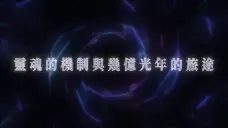 【C103】Comiket 103 Key内容探索指南【Key社】【Comic Market】 - 哔哩哔哩