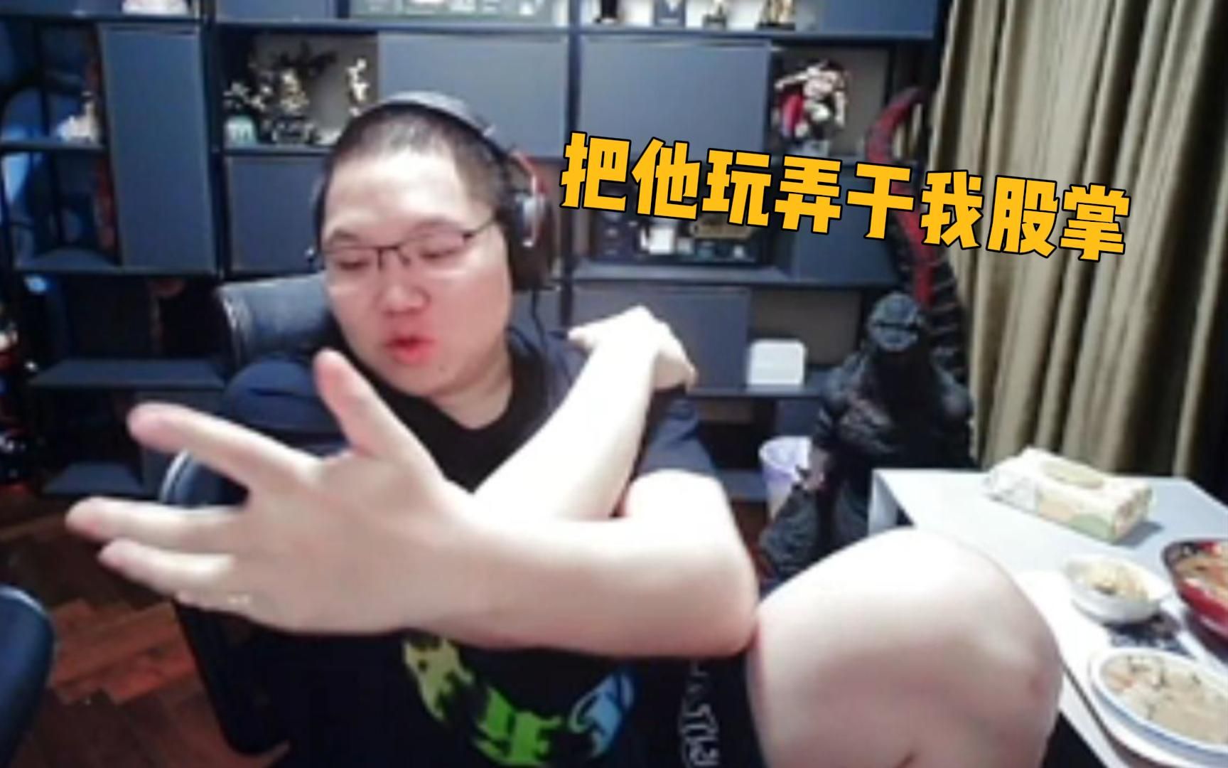 PDD复盘恶搞小象ceo 得意惨了：我的智商真的巨夸张！-猪酱的日常-猪酱的日常-哔哩哔哩视频