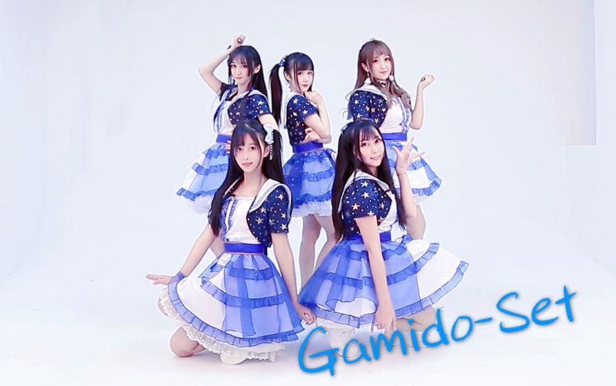 【Gamido-Set】 随心所欲Mercy ♥ 真的对我们没兴趣吗？_哔哩哔哩_bilibili