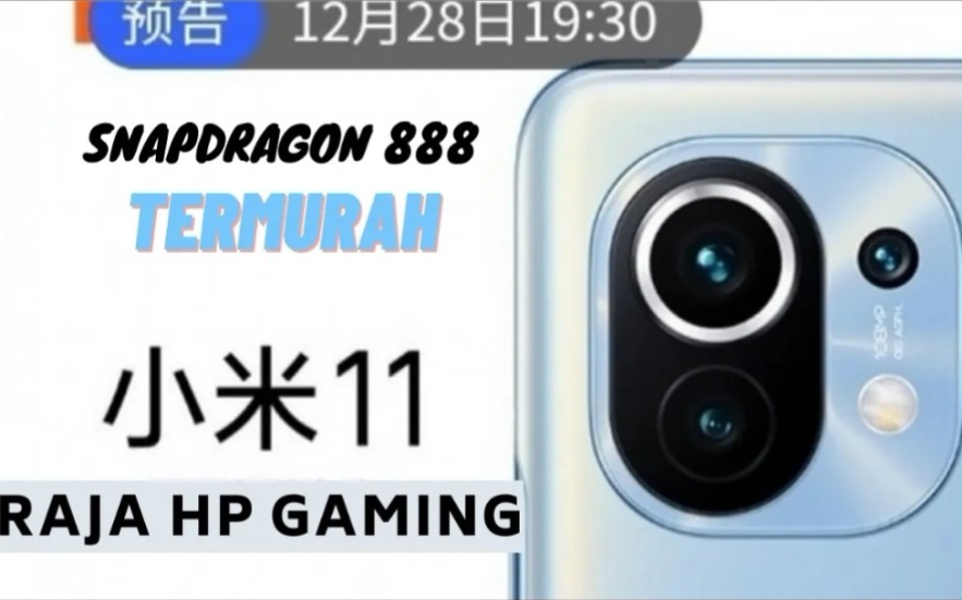 正式发布！ 小米Mi 11的价格和完整规格_哔哩哔哩_bilibili