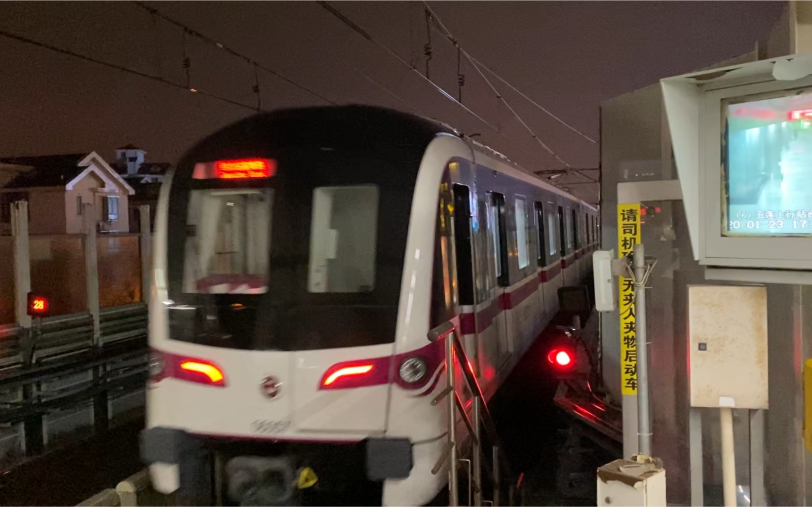 【上海地铁】6号线花木兰三世06057车五莲路出站_哔哩哔哩_bilibili