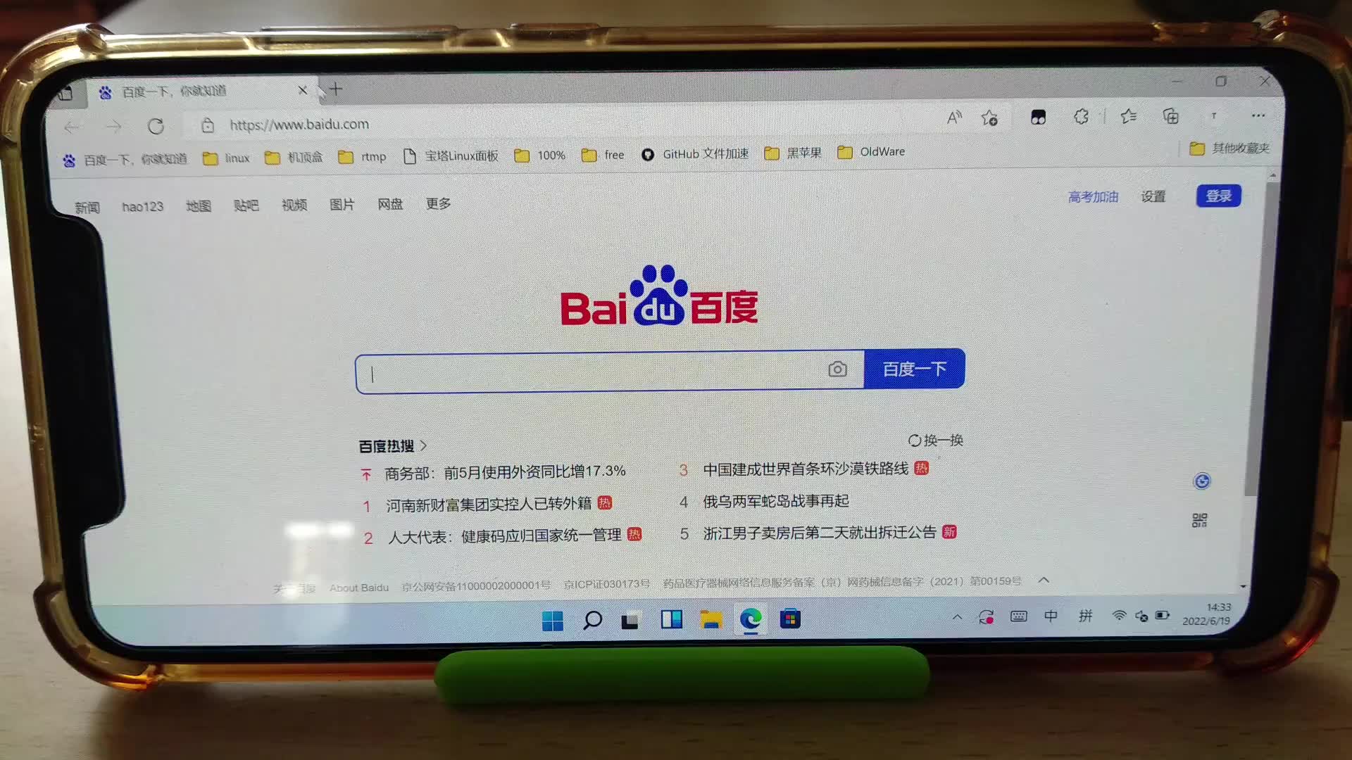 m1芯片挑战cznull.github.io/vsbm