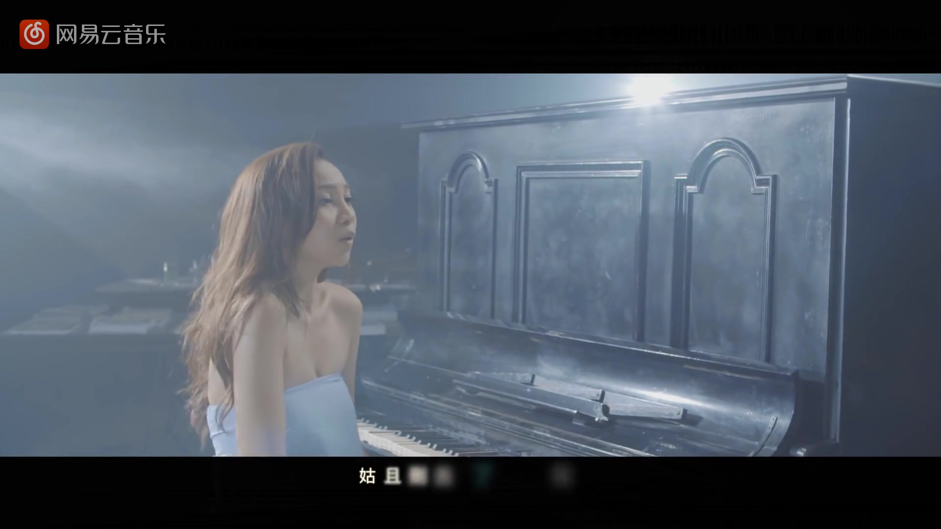 MV：AGA - 孤雏 - 视频下载 Video Downloader