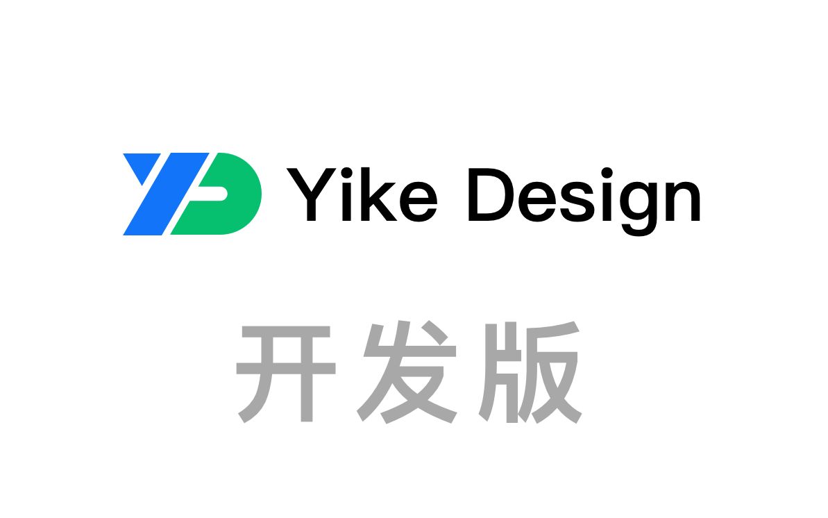yike-design 前端组件库开发欢迎你的加入～ - 视频下载 Video Downloader