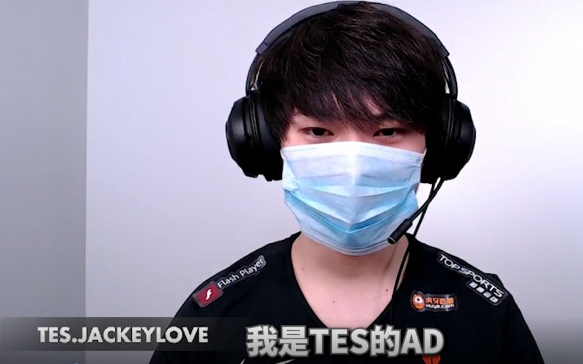 【英雄联盟】欢迎TES.JackeyLove_哔哩哔哩_bilibili