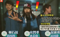 【Running Man】2014年链接（上）E179~E202 - 哔哩哔哩