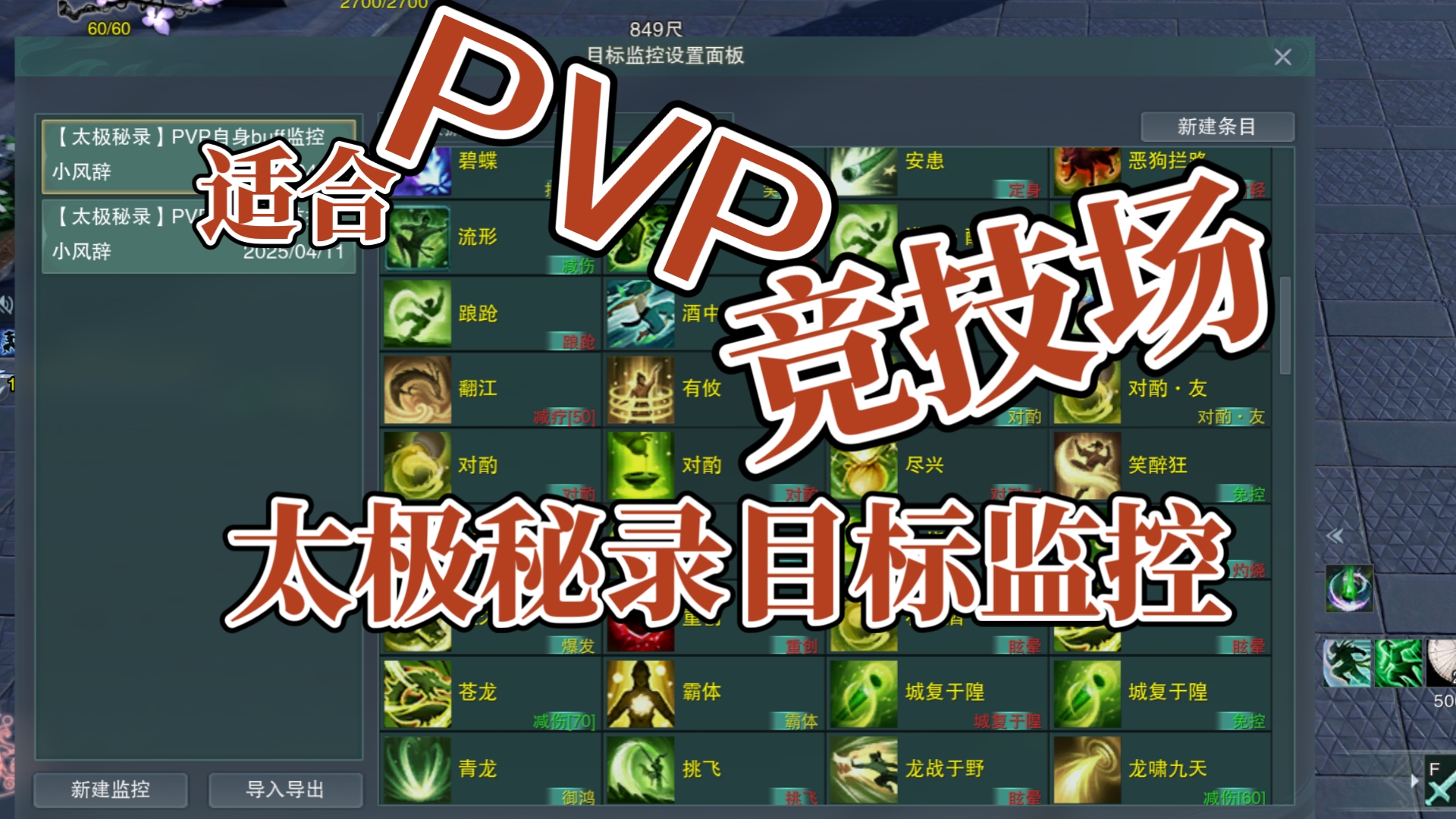 ⚡TMD我要玩气纯⚡-我为狂徒夜磨呆-健忘3-哔哩哔哩视频