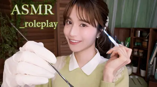 【ASMR/眠音】dot okome._ch / maika ASMR 缓解倦怠感的护理中心角色扮演_哔哩哔哩_bilibili