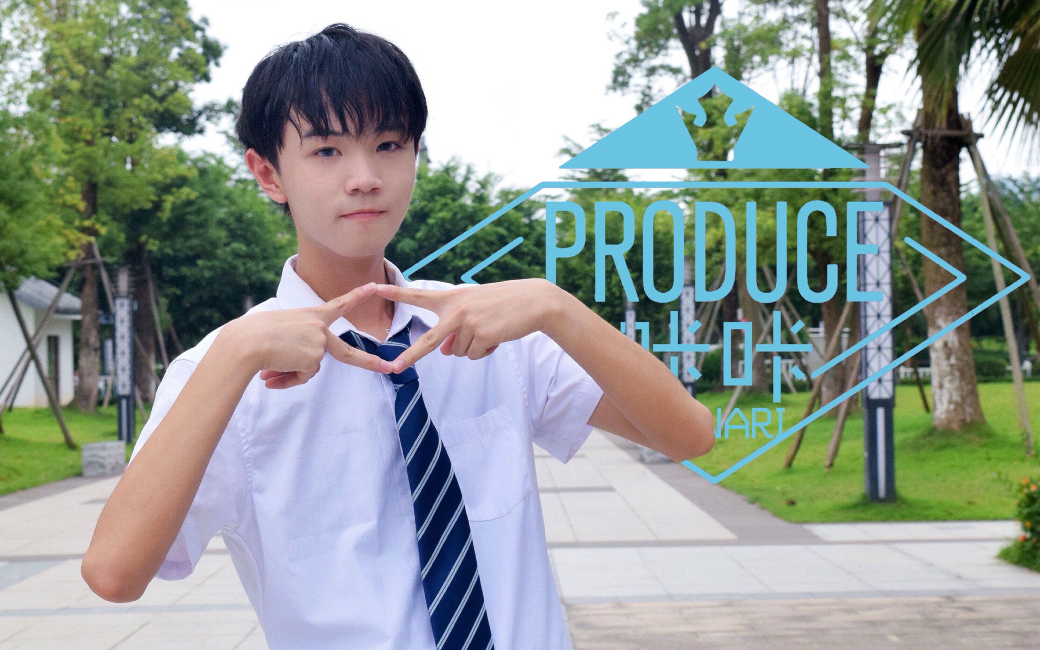 【咔咔】NEKKOYA / 是我的 / PRODUCE48主题曲翻跳【韩舞初投】_哔哩哔哩_bilibili