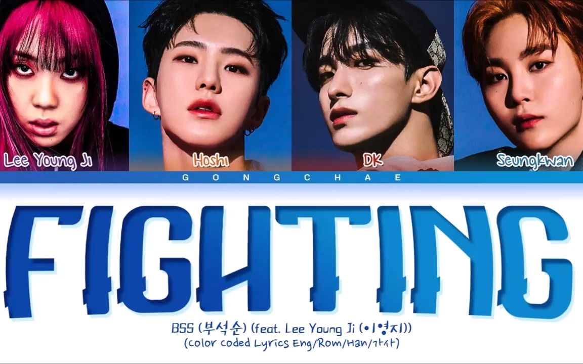 Fighting BSS(feat. Lee Young Ji) 韩中英歌词