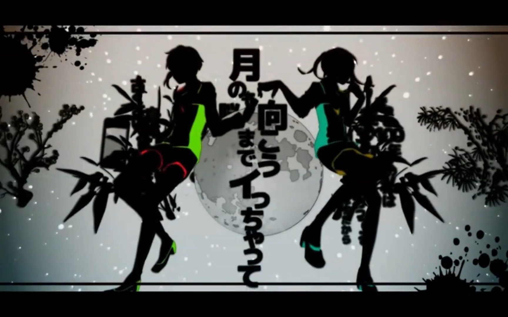 【鏡音リン・レンV4x Power】脑浆炸裂女孩【KAT】-赤松子吃松子-VOCALOID-哔哩哔哩视频