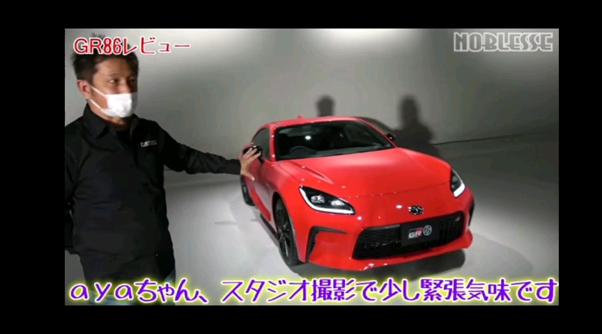 全新2021 GR86！大量外观细节！！_哔哩哔哩_bilibili