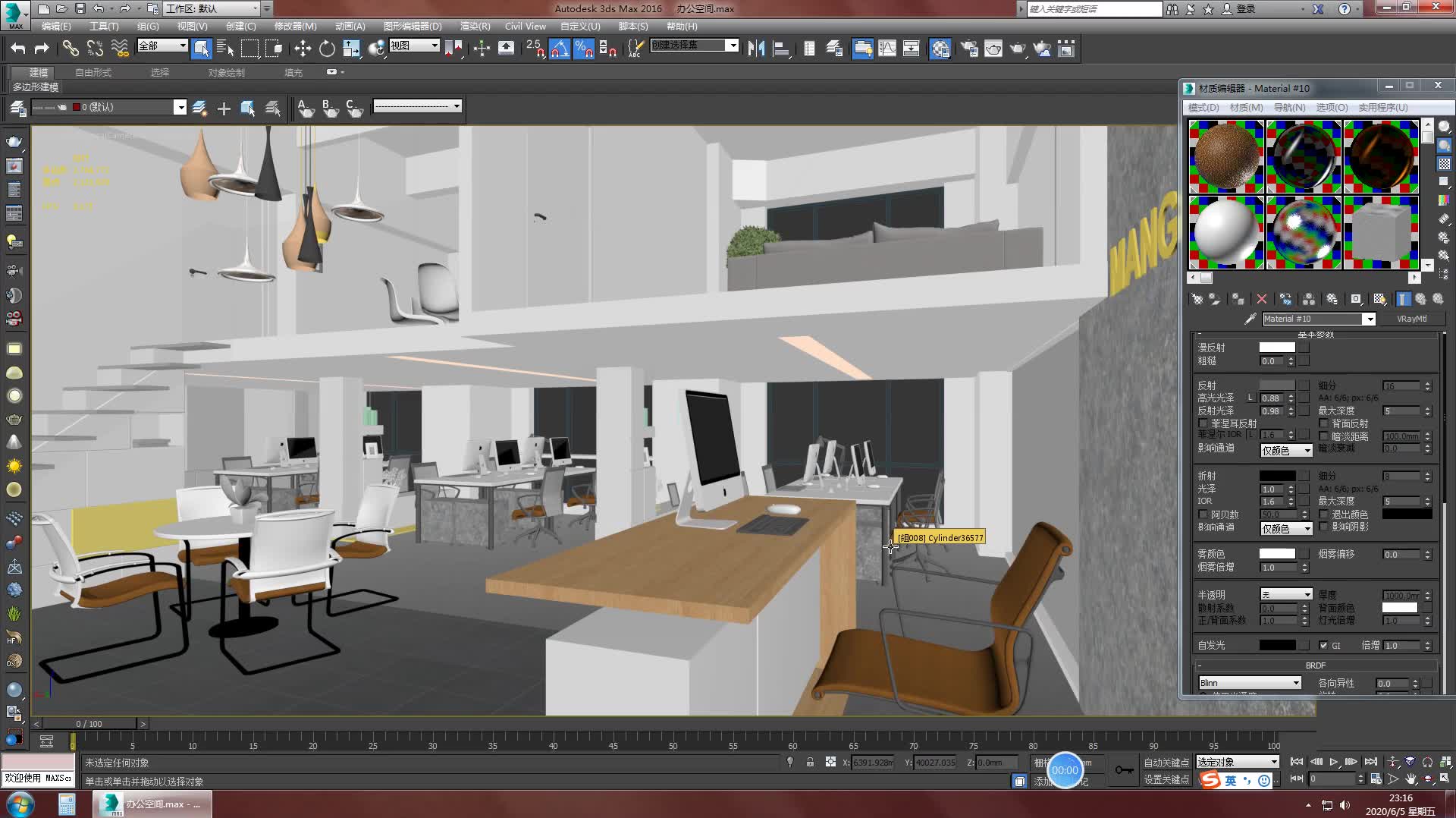 3dmax软件如何彻底卸载干净，适用于任何3dmax版本，教你一招_哔哩哔哩_bilibili