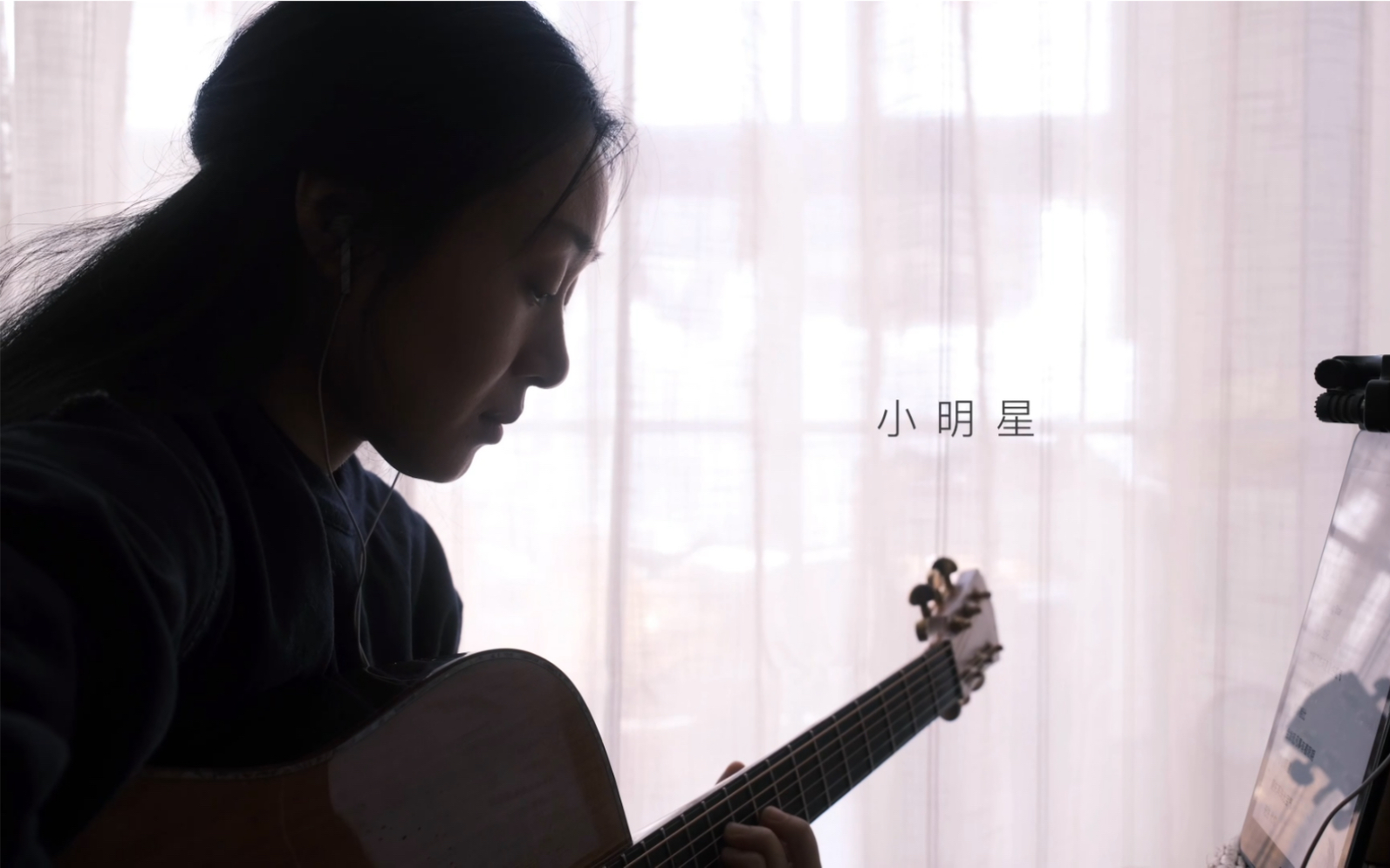 Robynn & Kendy《小明星》/ cover-岑思墨-岑思墨-哔哩哔哩视频