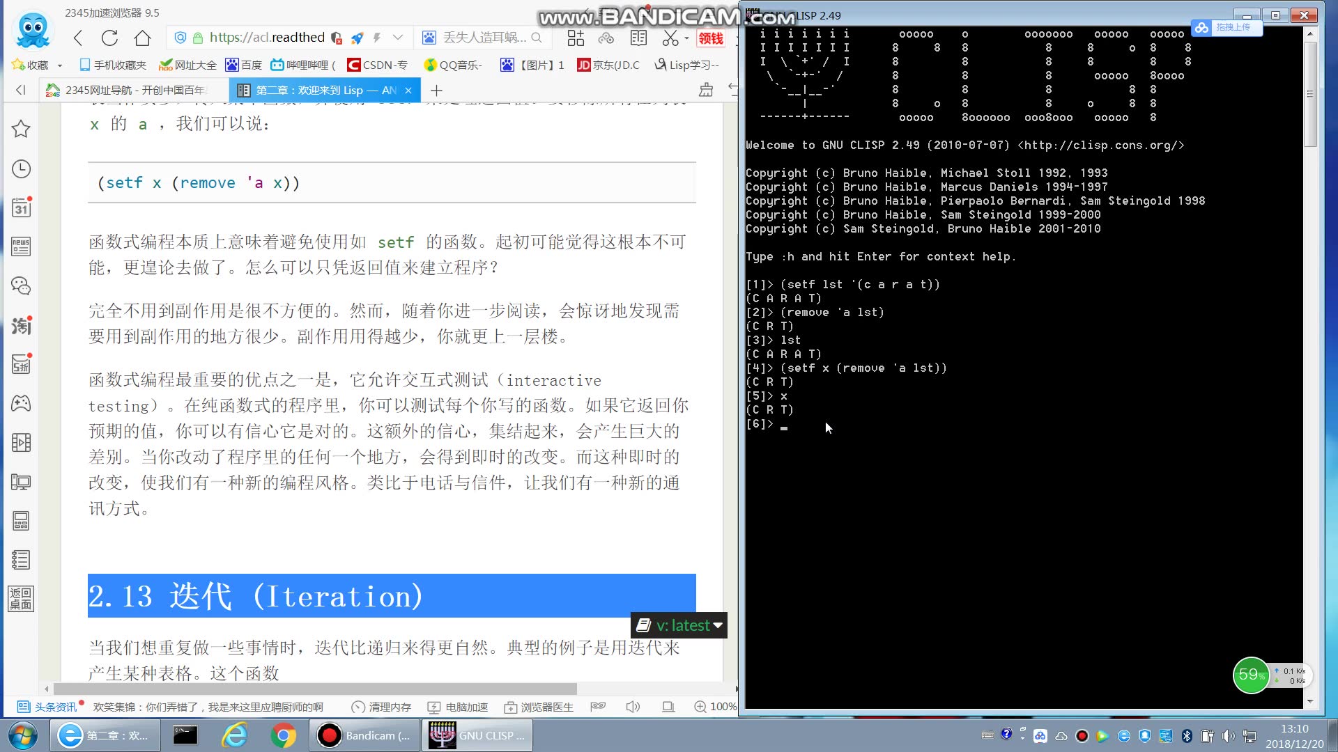 【lisp语言】正式开始学lisp2-12_哔哩哔哩 (゜-゜)つロ 干杯~-bilibili