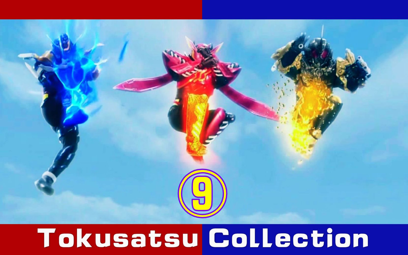 【MAD】←←↑↓↑↓↑↓→→Return to Zero！这是属于特摄的出招表9_哔哩哔哩_bilibili