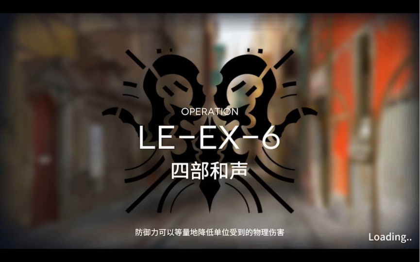 leex6。3人