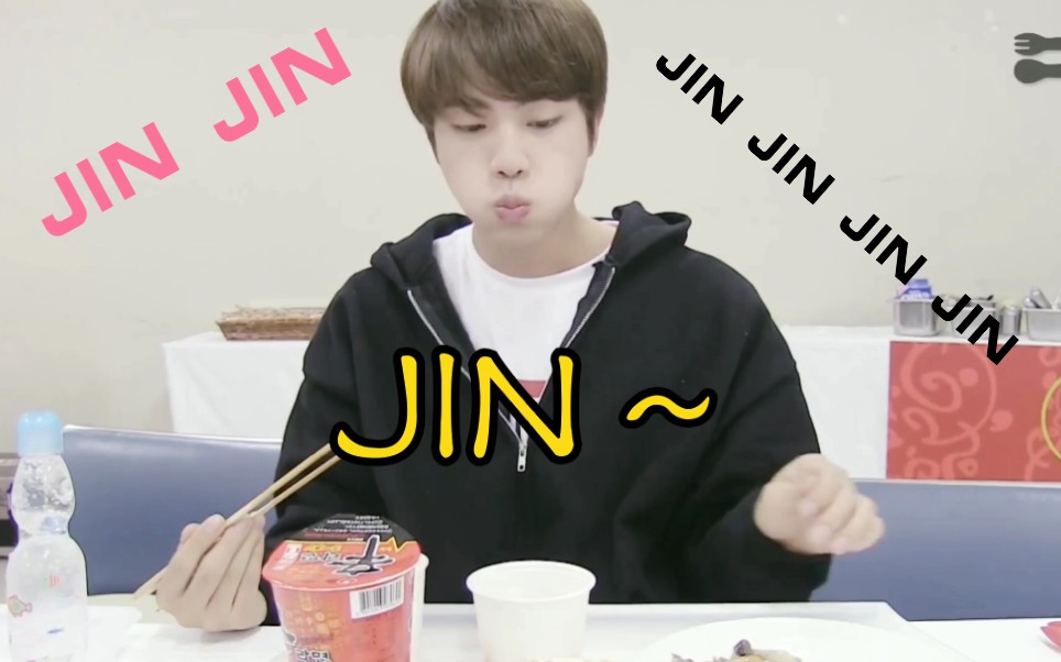 【BTS】【BT21】Rj 和 eat jin 都是什么小可爱_哔哩哔哩_bilibili